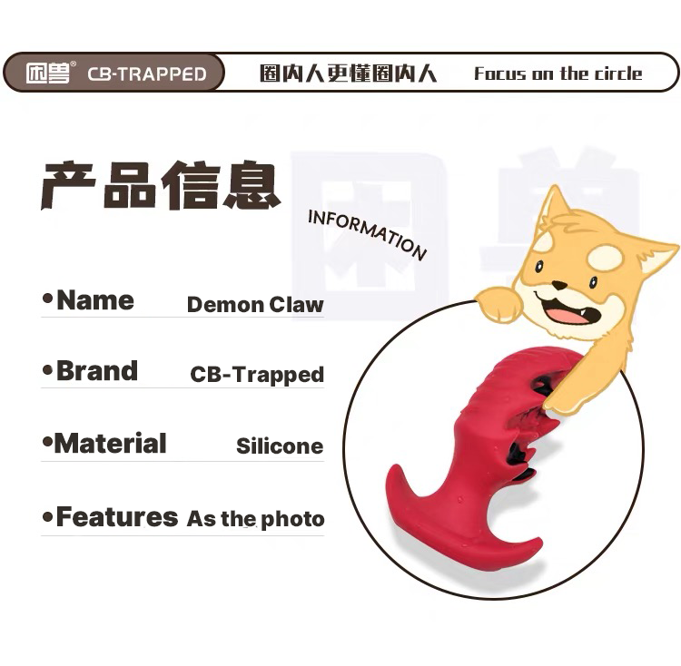 In-stock | CB Trapped studio – Demon claw (Proxy purchase) | Furryparty